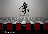 Entérate por qué la K Computer es la nueva supercomputadora japonesa ...